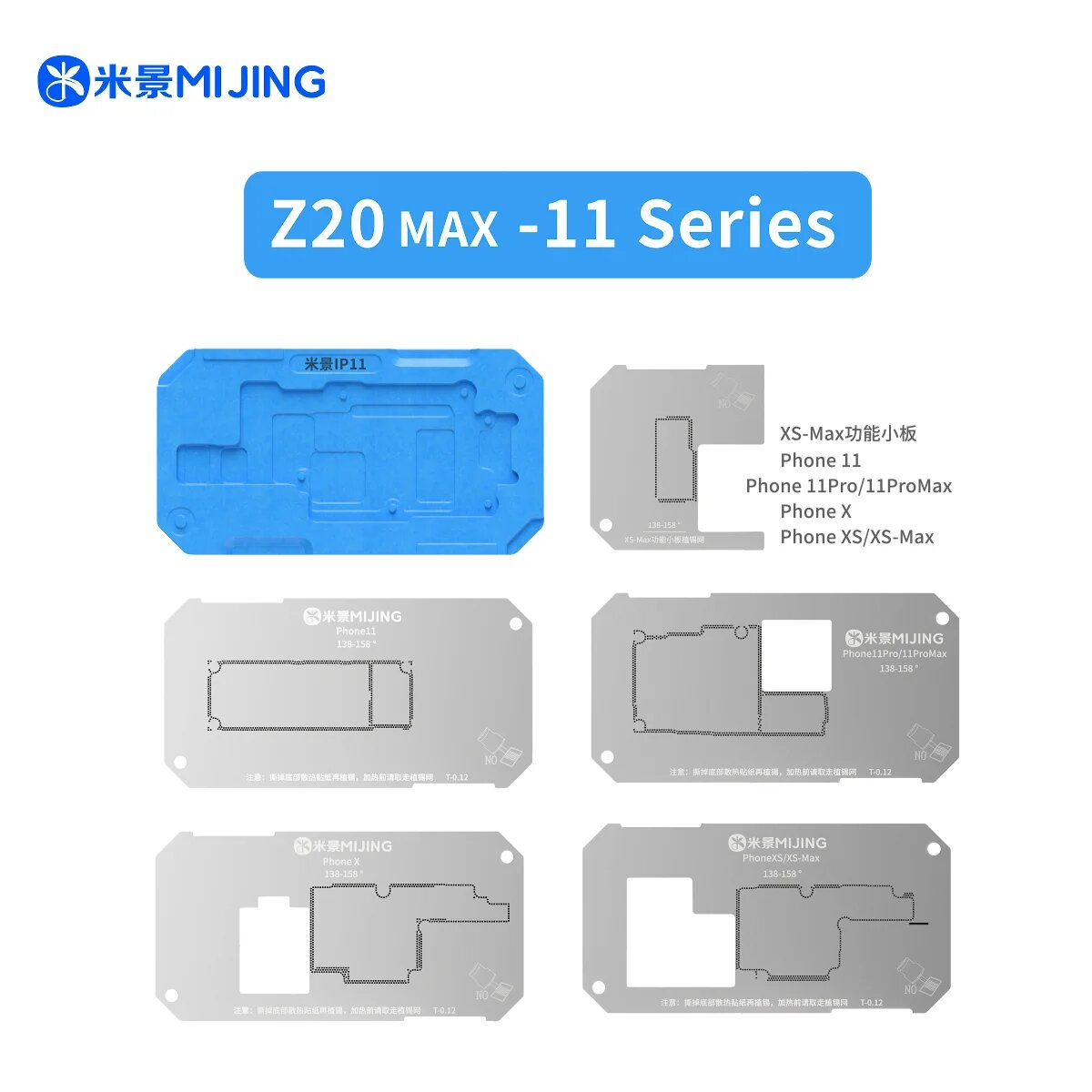 Mijing Z20 Max -11 Series For X-11PM