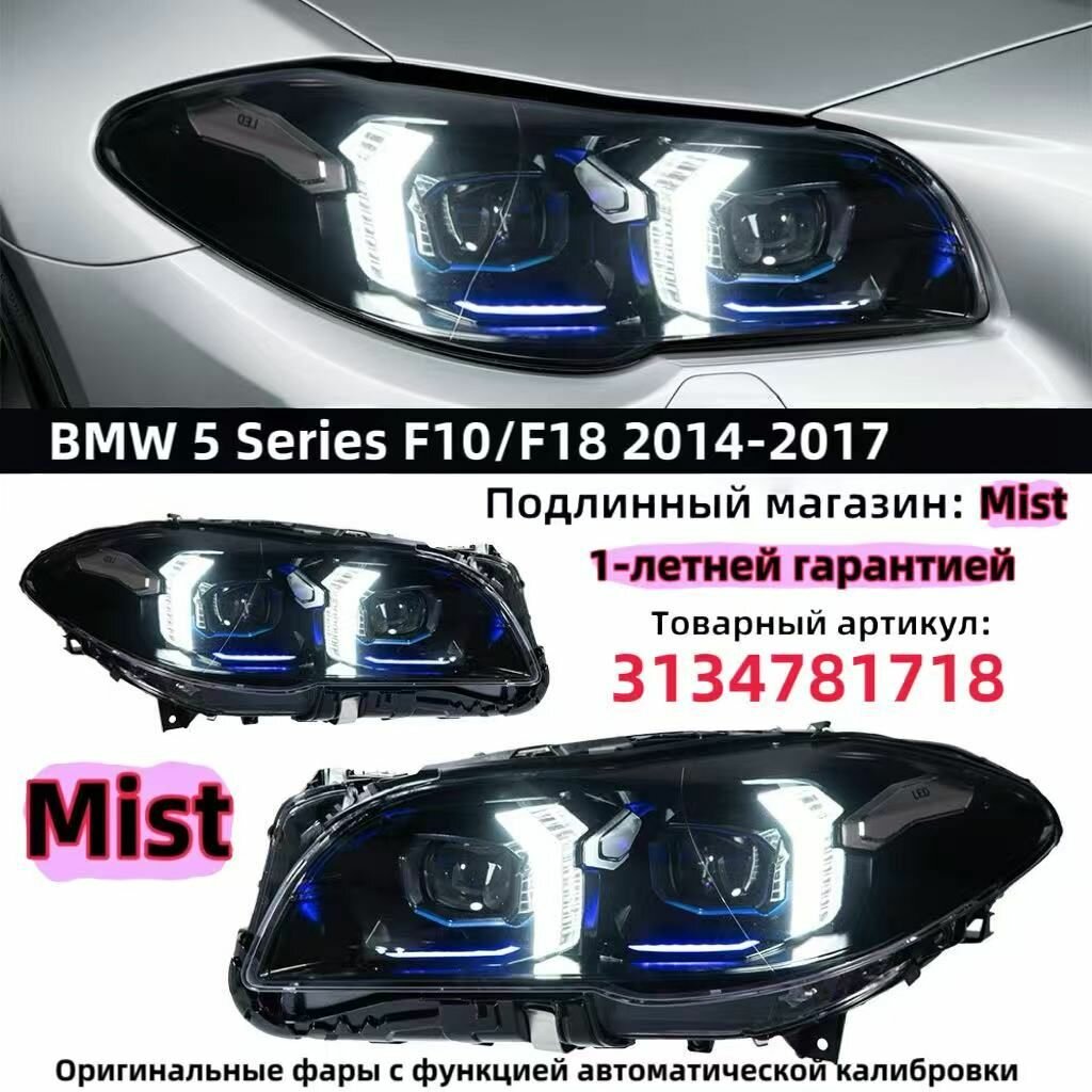 Фары автомобильные