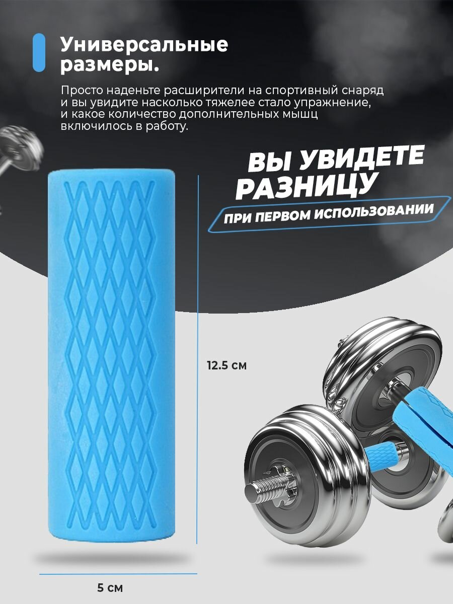 Ручка для тяги — фото 1