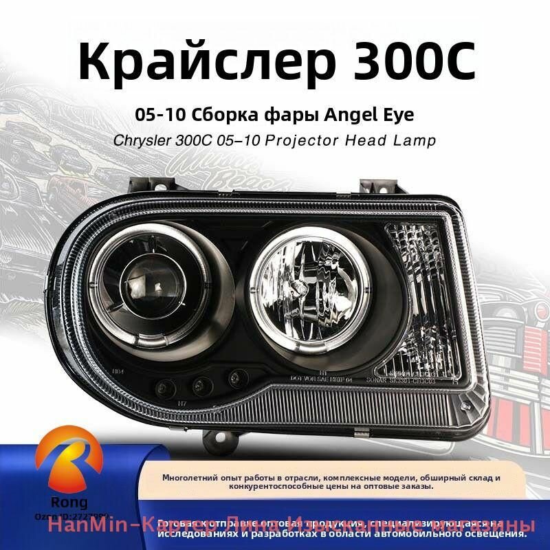 Фары автомобильные