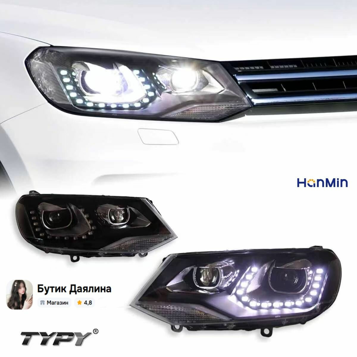 Фары автомобильные