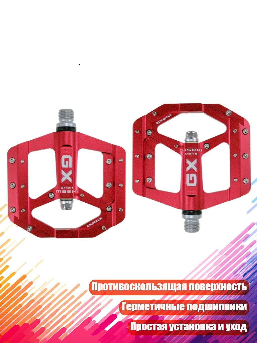 Плоские педали для велосипеда, красный