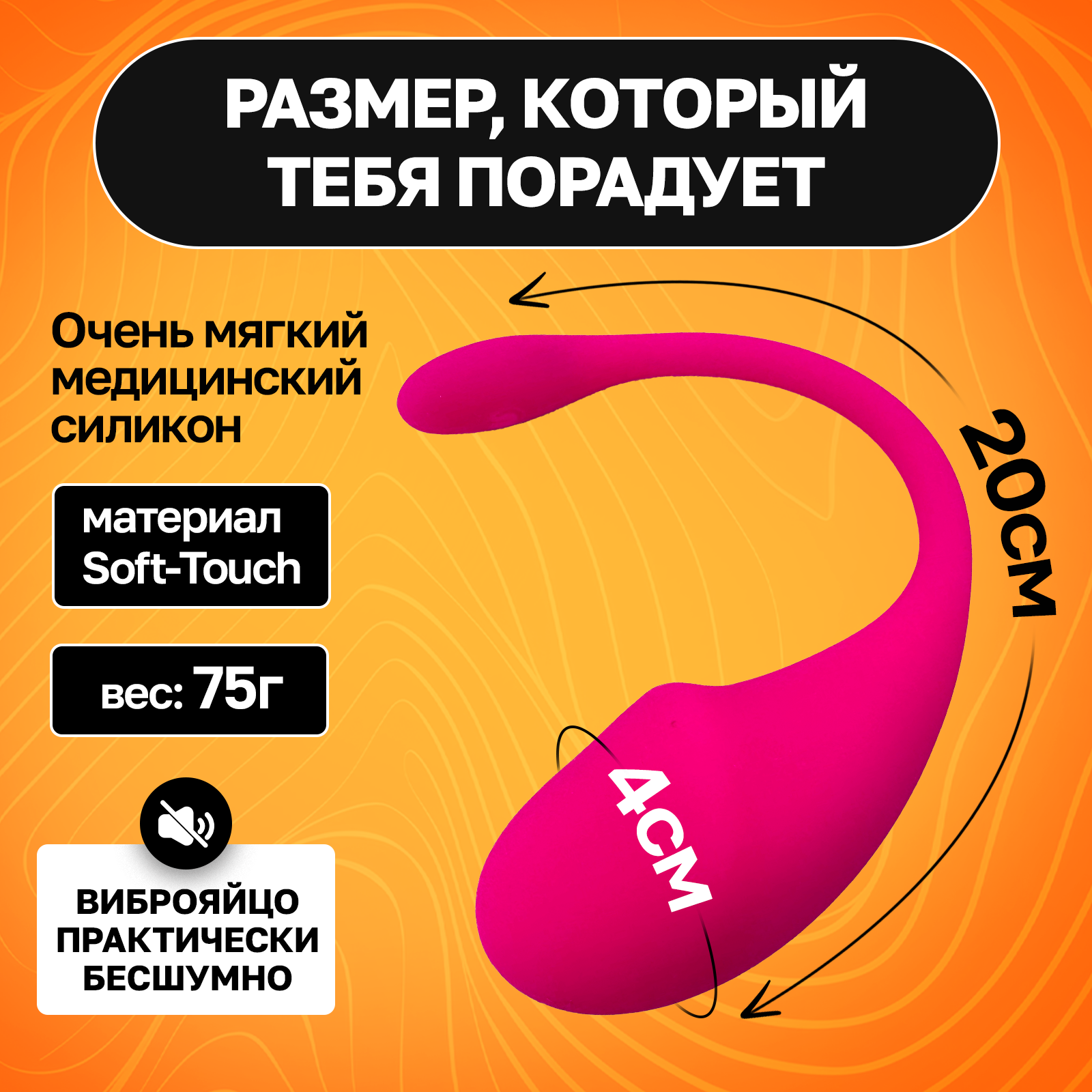 Виброяйцо, для женщин, силиконовое, водонепроницаемое, розовый