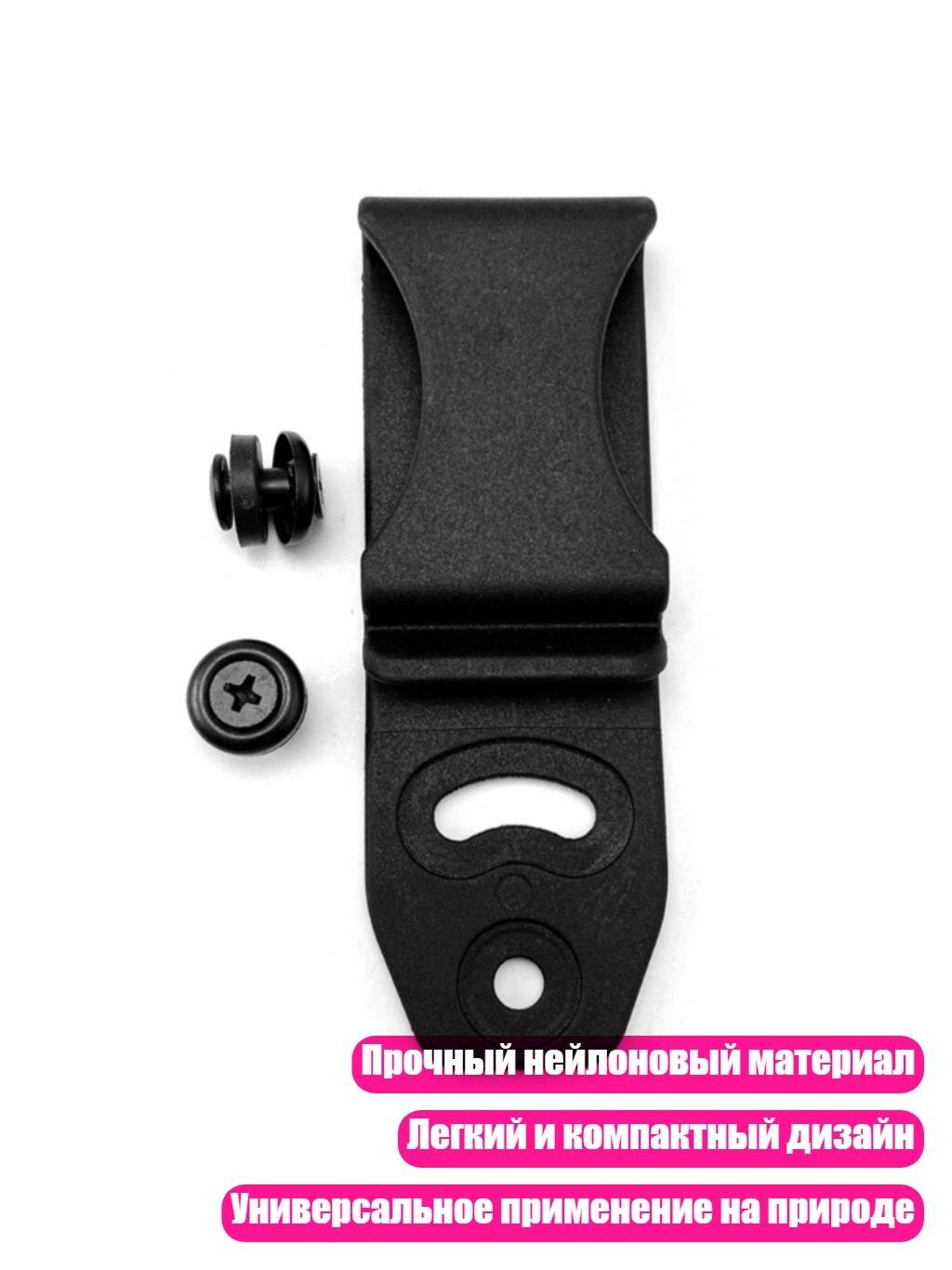 Клипса для имитации пирсинга