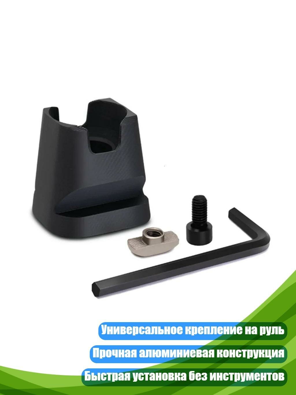Универсальное крепление профиля для руля FANATEC QR2