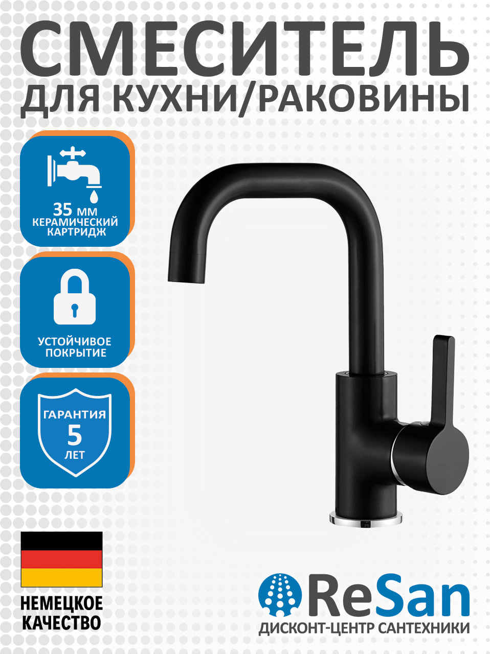 Смеситель кухня/раковина на гайке (35) Латунь Черный Accoona A9687F (АС4)