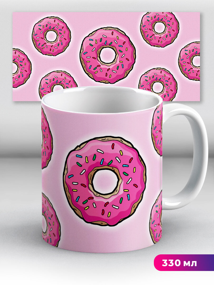Кружка Розовые пончики Pink Donuts 330 мл, керамическая с принтом, подходит для СВЧ, горячих и холодных напитков