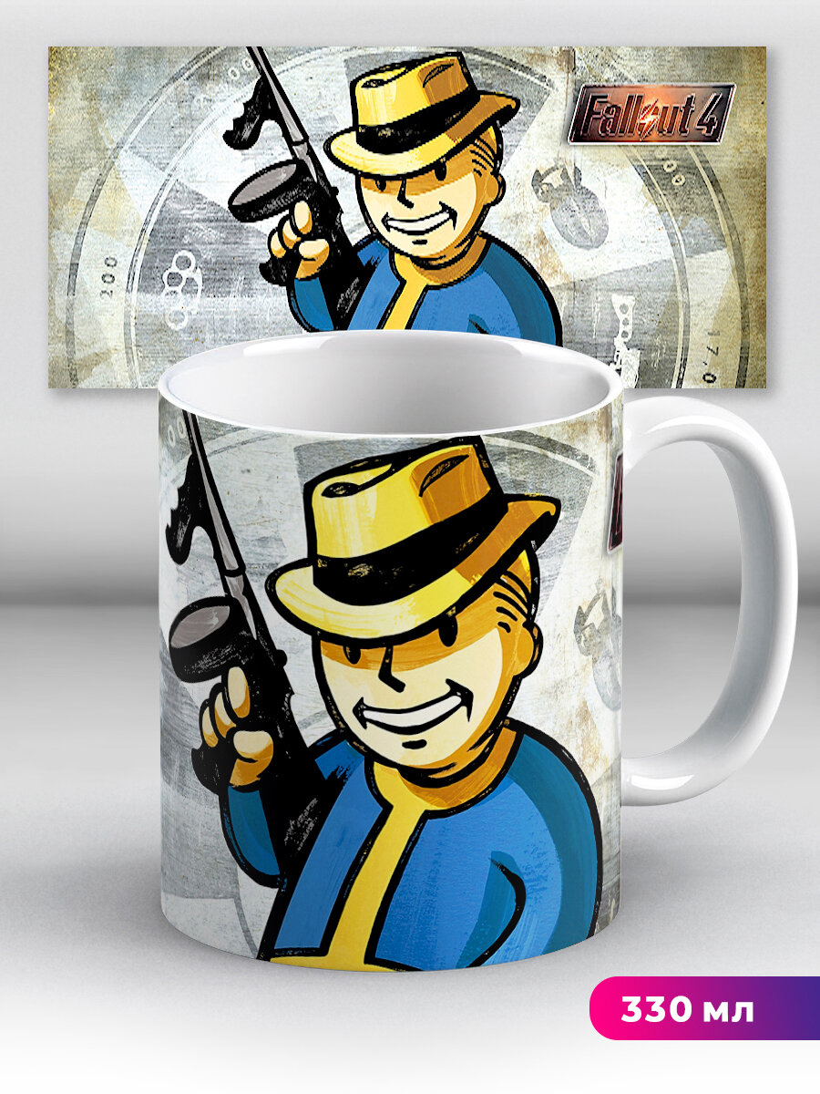 Кружка Fallout 4 Фоллаут 4 2