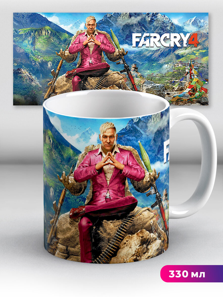 Кружка Farcry 4 Фаркрай 4 330 мл, керамическая с ярким принтом, подходит для СВЧ, горячих и холодных напитков