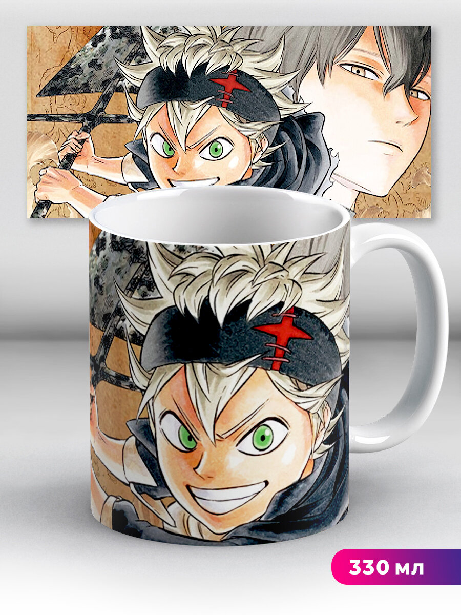 Кружка Аниме Аста и Юно Черный клевер Black Clover 1 330 мл, керамическая с ярким принтом, подходит для СВЧ