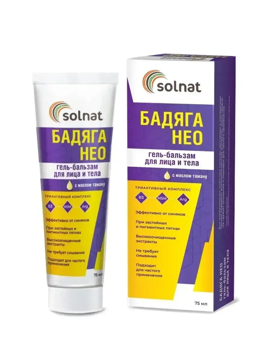 Solnat Гель для лица и тела "Бадяга Нео" 75 мл