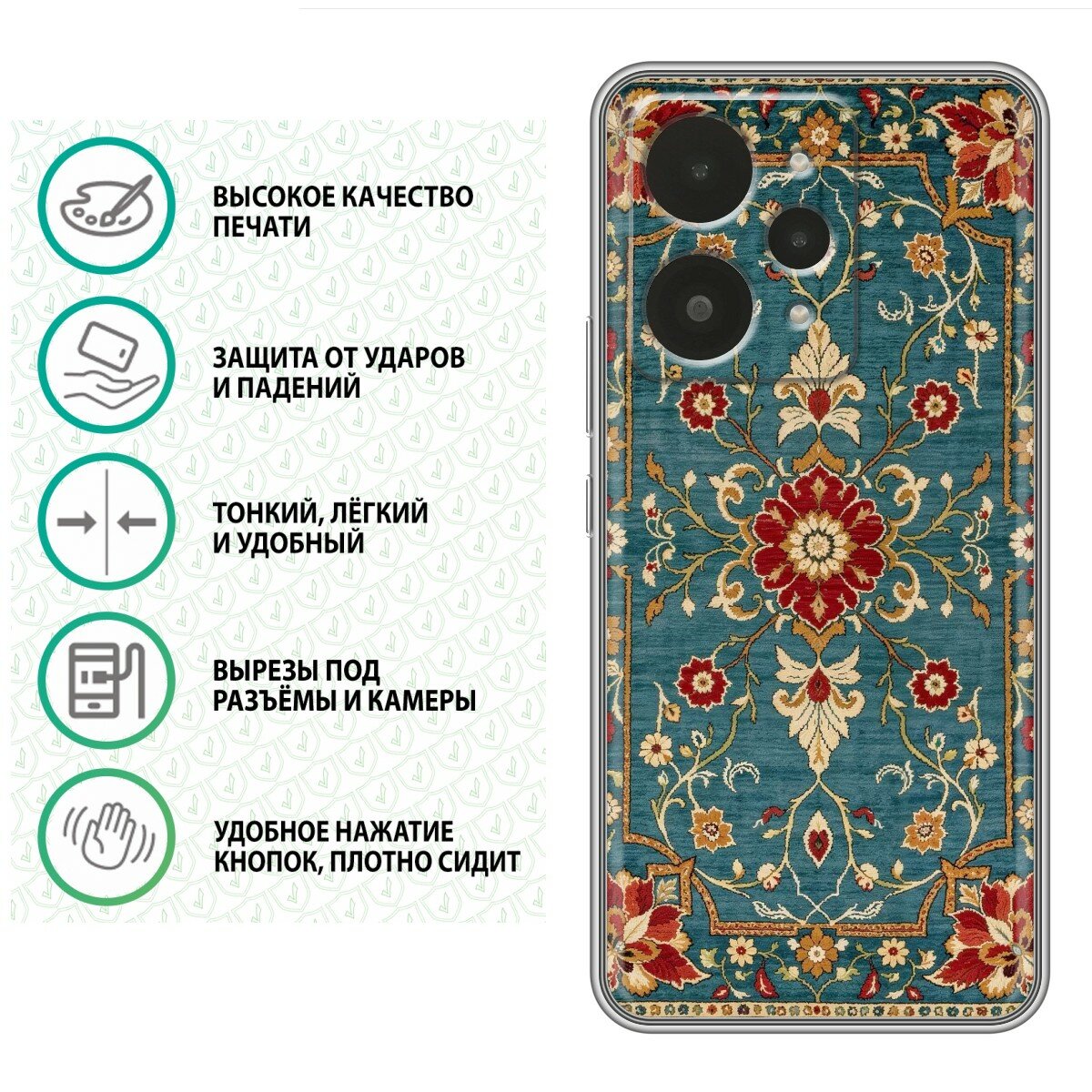 Чехол для Realme 15/Pro — фото 1