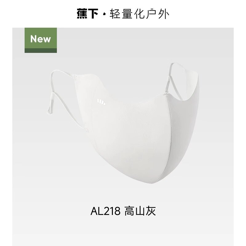 Маска для защиты от солнца Banana Under Light Cool AL218, высокая внешность, стройнящая, защита от УФ-излучения, вуаль для вождения и велоспорта