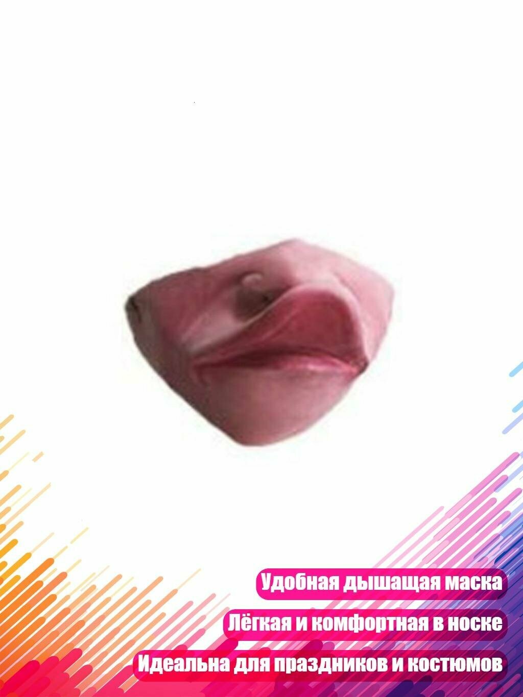 Смешные эластичные маски для Хэллоуина, 04