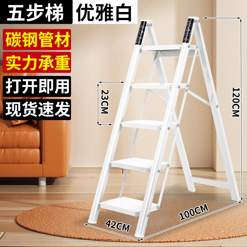 Складная лестница для дома, утолщенная многофункциональная А-образная лестница, маленькая лестница для подъема в помещении, лестница с тремя или четырьмя ступенями, лестница для цветов