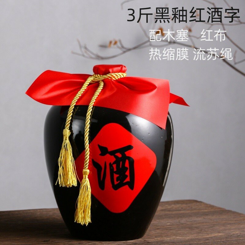 Небольшие керамические винные кувшины из Исина 1кг 2кг 1.5kg 2.5kg Глиняные домашние винные емкости того же стиля, герметичные пустые винные кувшины.