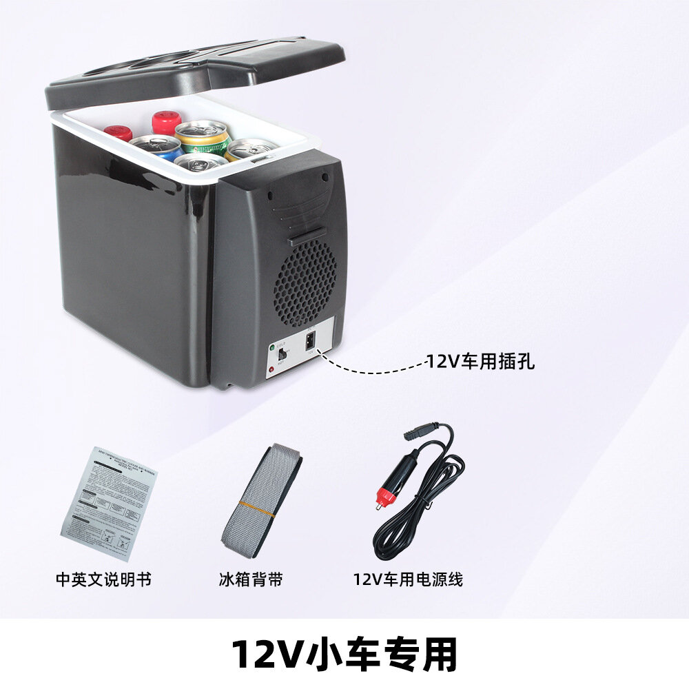 6L Мини-холодильник для автомобиля для студентов, общежития, домашнего использования, охлаждающий и нагревающий бокс для косметики, грудного молока, инсулина, охлаждаемый бокс, бесшумный