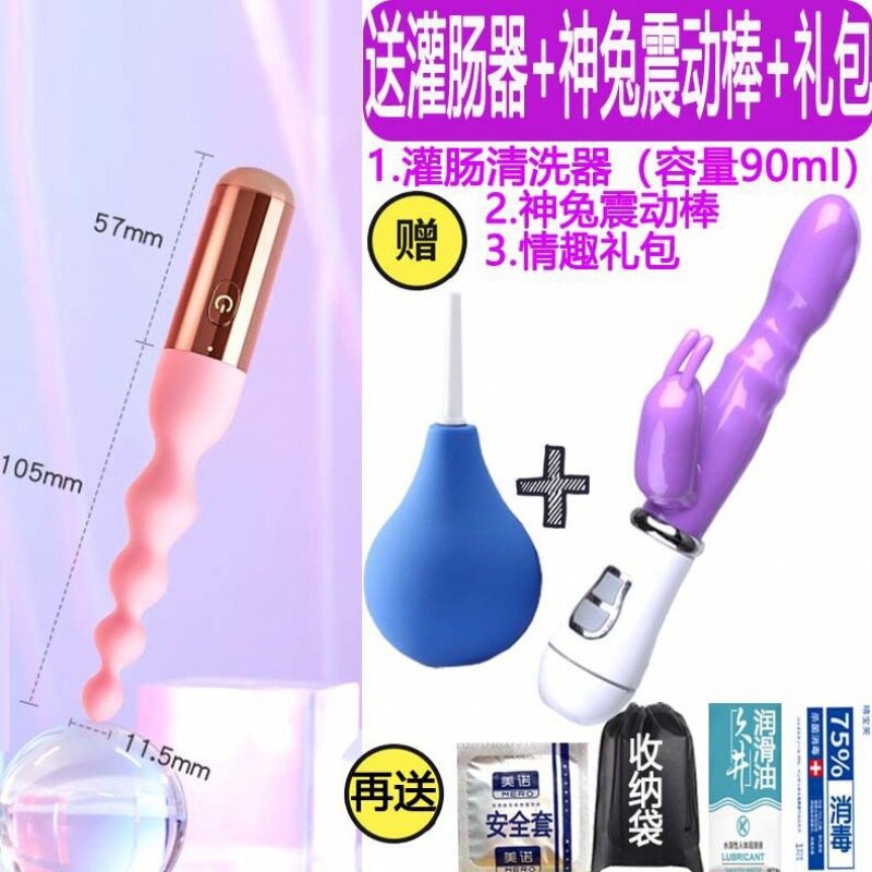 Анальные шарики для женщин, анальный мастурбатор, взрослая секс-игрушка, вибрирующая палочка, SM аксессуары