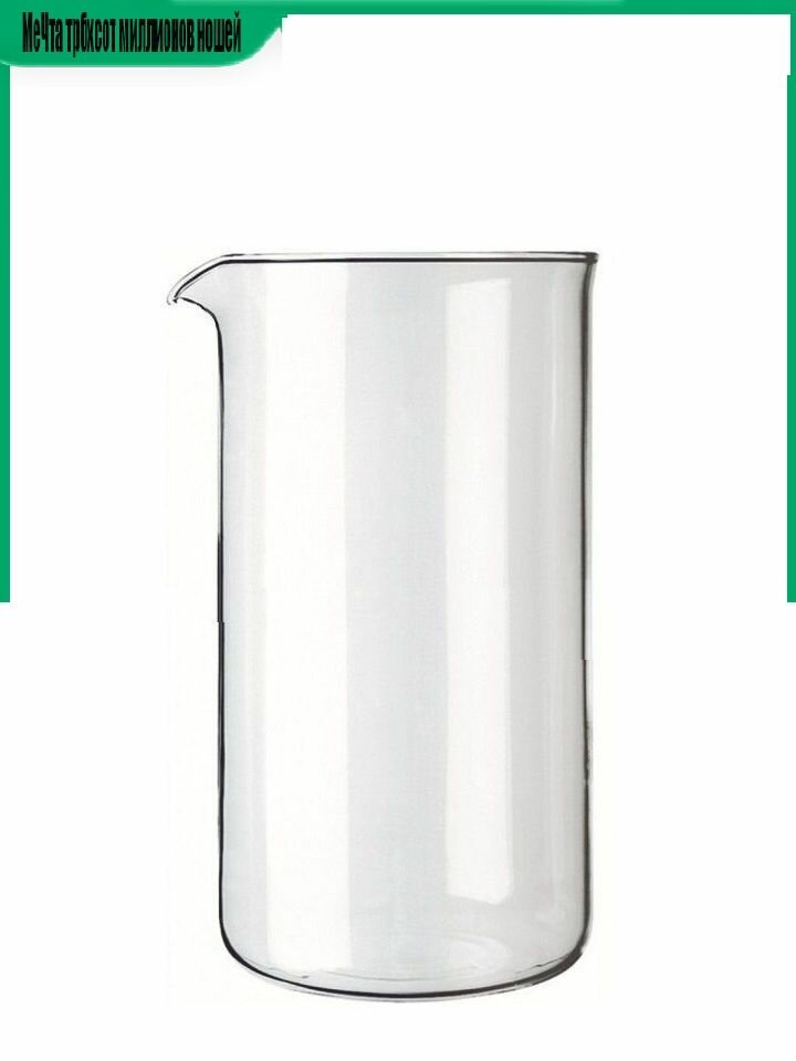 Френч-пресс