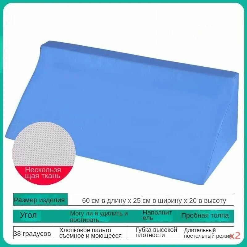 ENYUE Подушка подмышечные костыли (на высоте 150-180 см), 2 105x250 см, Пена Balance Foam
