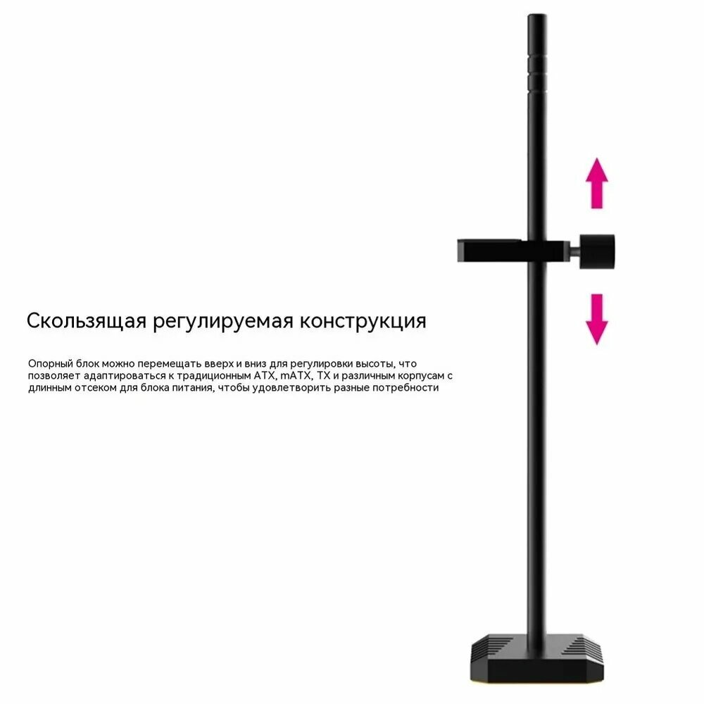 Подставка для ноутбука