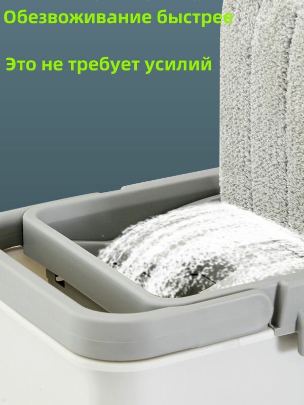 Швабра Zetter M с отжимом и ведром, микрофибра, поворот на 360, для пола и стен — фото 1