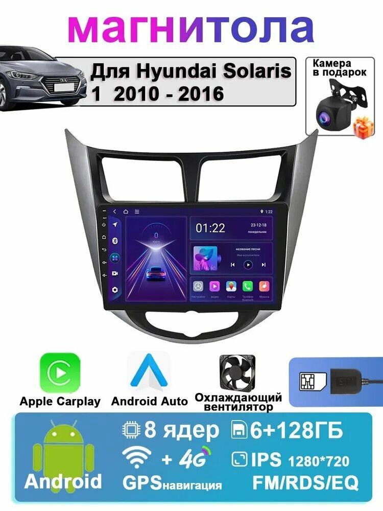 HEXAHEDRON Устройство головное, диагональ: 9", 2 DIN, 6ГБ/128ГБ