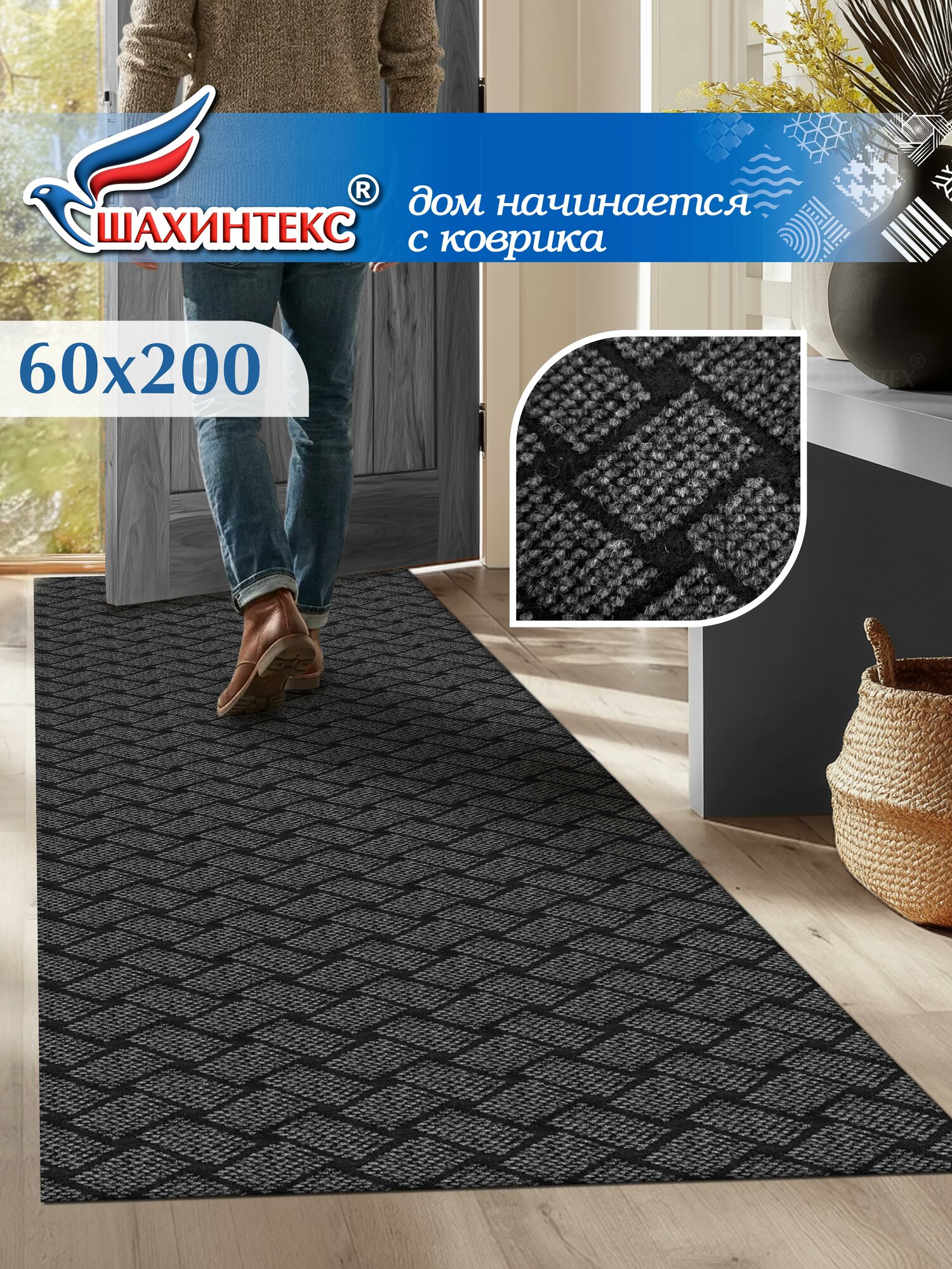 Коврик дорожка SHAHINTEX береста 60х200 см серый/ коврик в прихожую