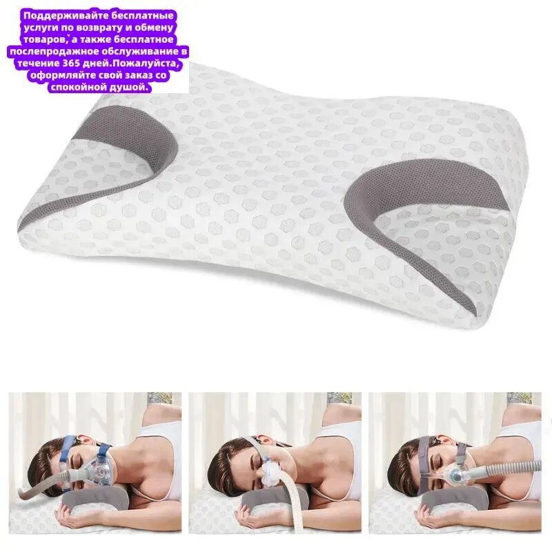 Ортопедическая подушка 77.5x117.5см, высота 5 см