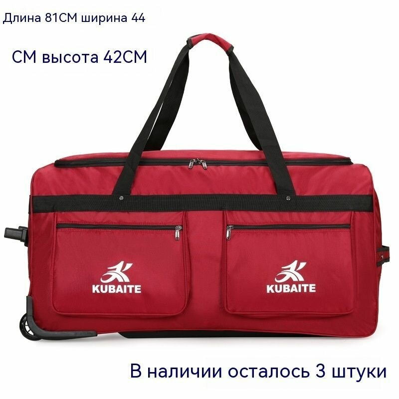 Хоккейная сумка L008-3 красный длина 81 см Полиэстер