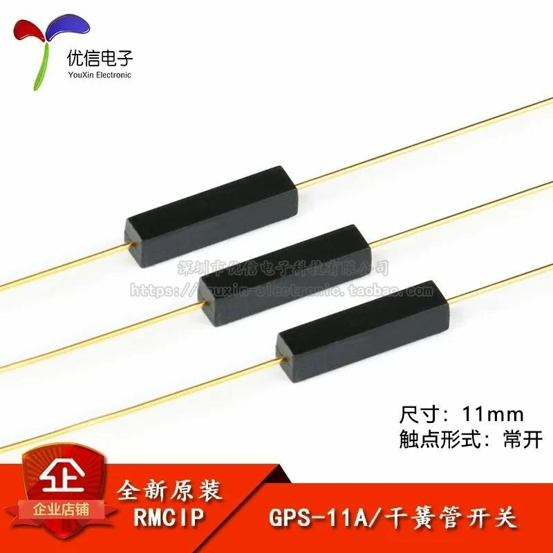 10шт GPS-11A Геркон 3 * 11 мм, пластиковый противопомеховый нормально разомкнутый магнитный переключатель
