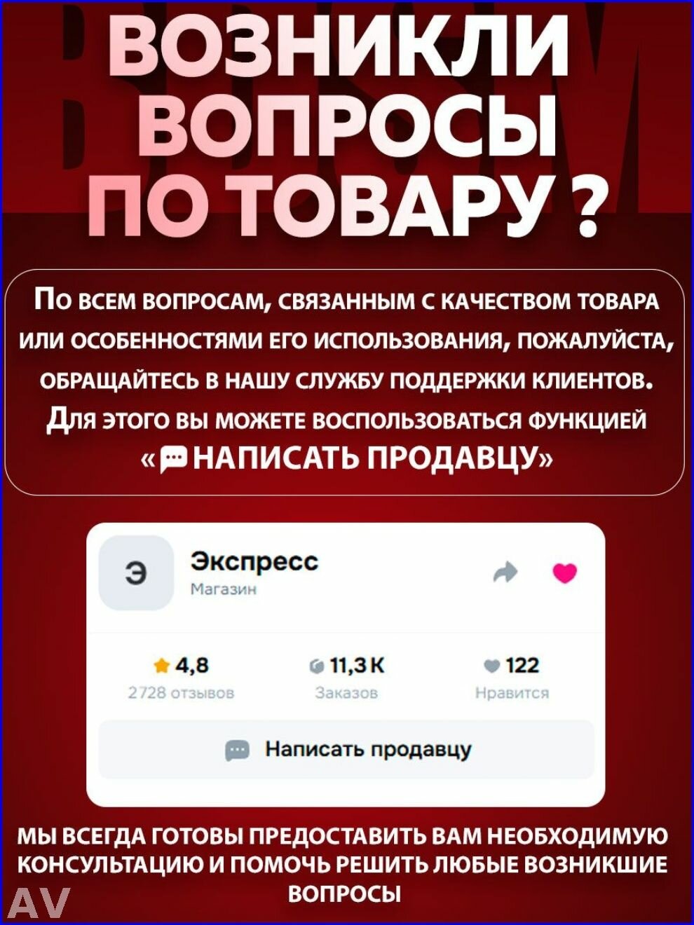 Фаллоимитатор HereMAC — фото 1