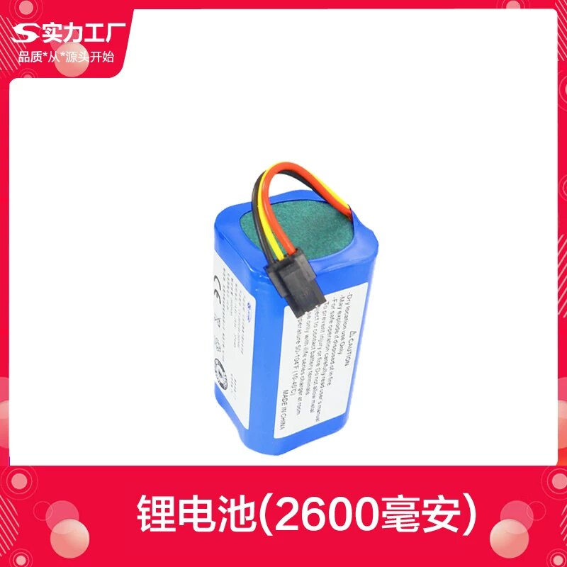 Аккумулятор для робота-пылесоса Haier Pathfinder T350B/M320C/T560H/T550W/T520S/T710L T360W/JD3G0W/T510S