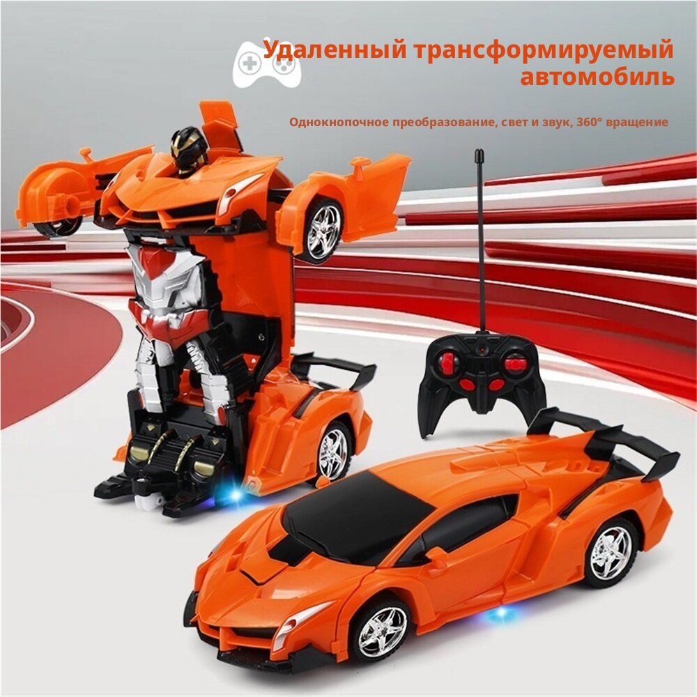 Радиоуправляемый трансформер 1:18 один клик деформация робот 360° вращение звуковые и световые эффекты