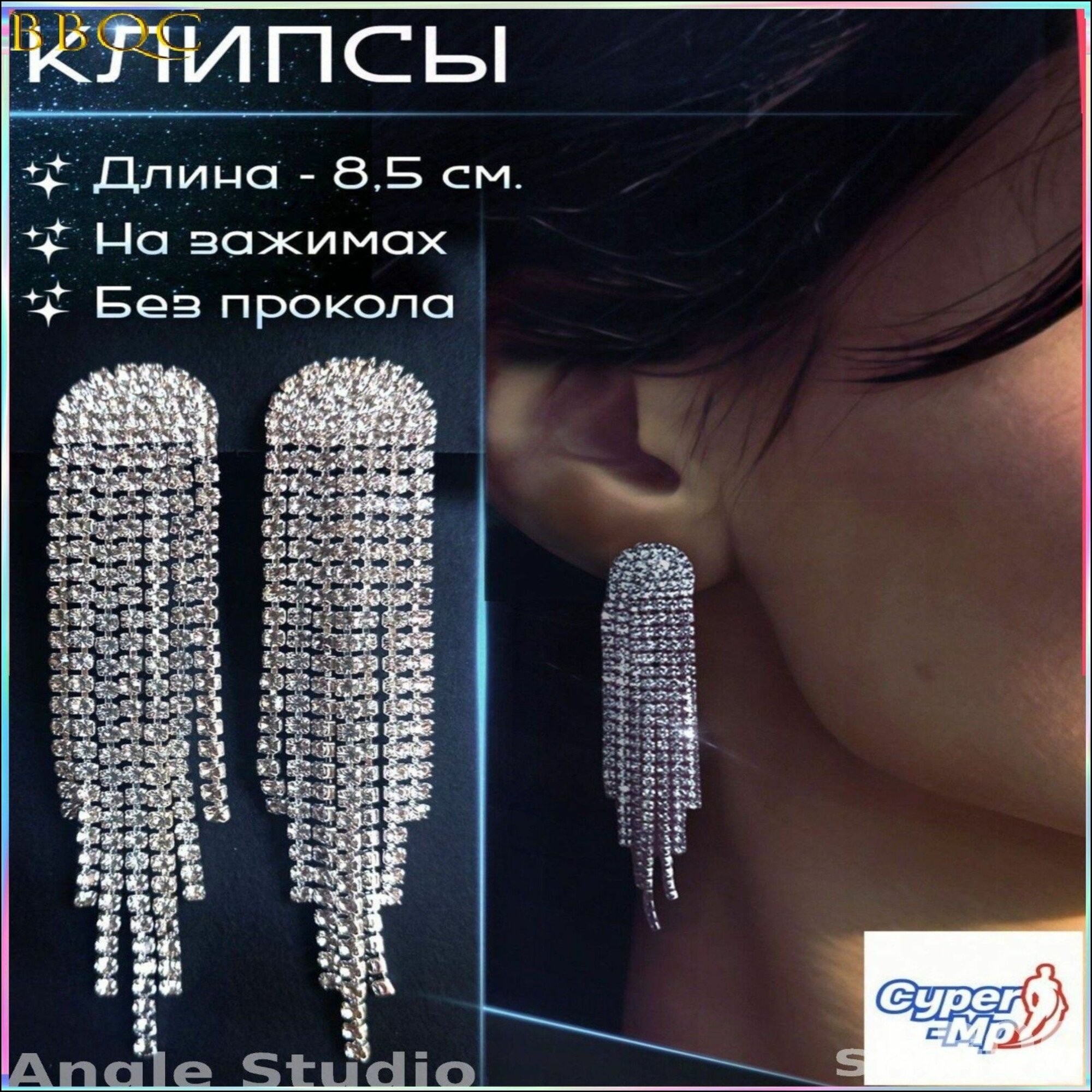 Серьги, искусственный камень