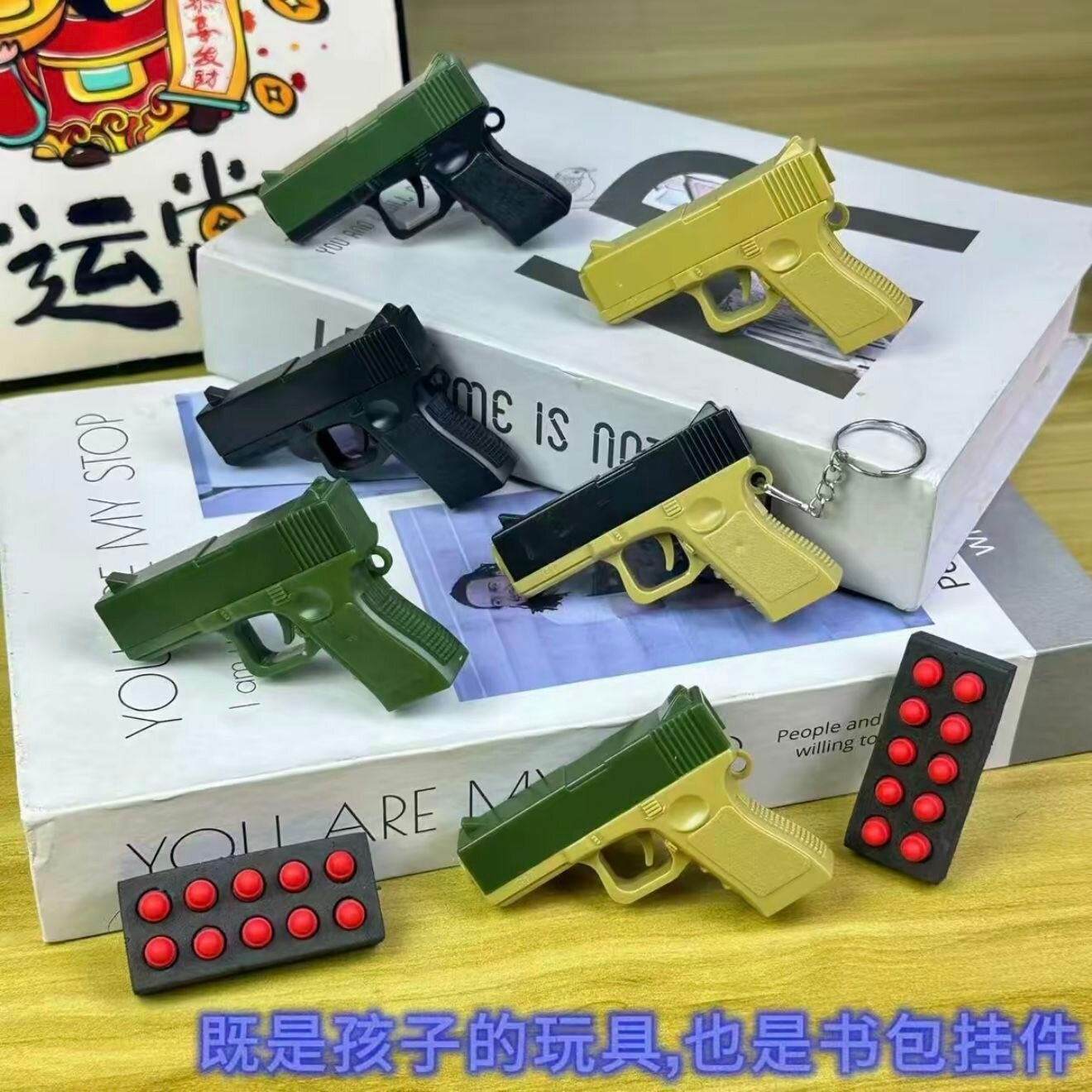 Подвеска-брелок G17 Glock Ejector для рюкзака, миниатюрная игрушка с мягкими пулями для мальчиков