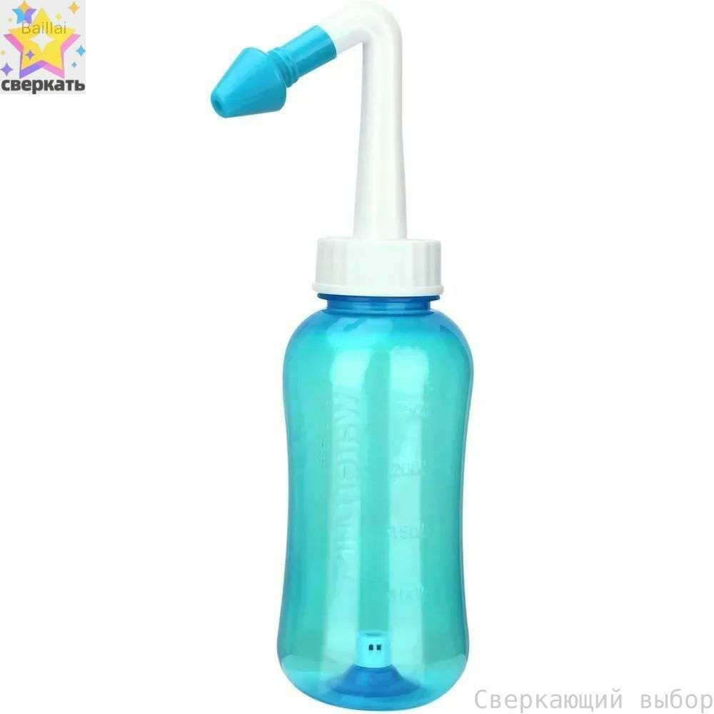 Ирригатор для носа Waterpulse Nasal YT-300, 300 мл