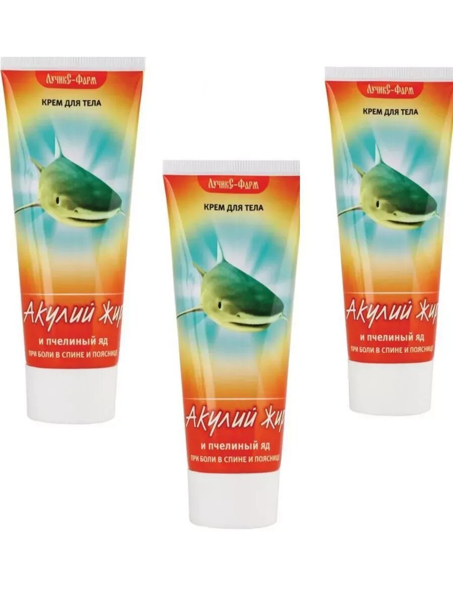 Крем с пчелиным ядом для тела 75 мл 3 шт