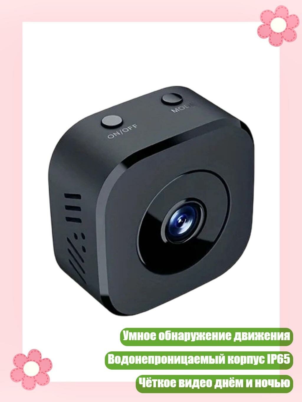 Wi-Fi-камера 1080P с питанием от аккумулятора, Черный