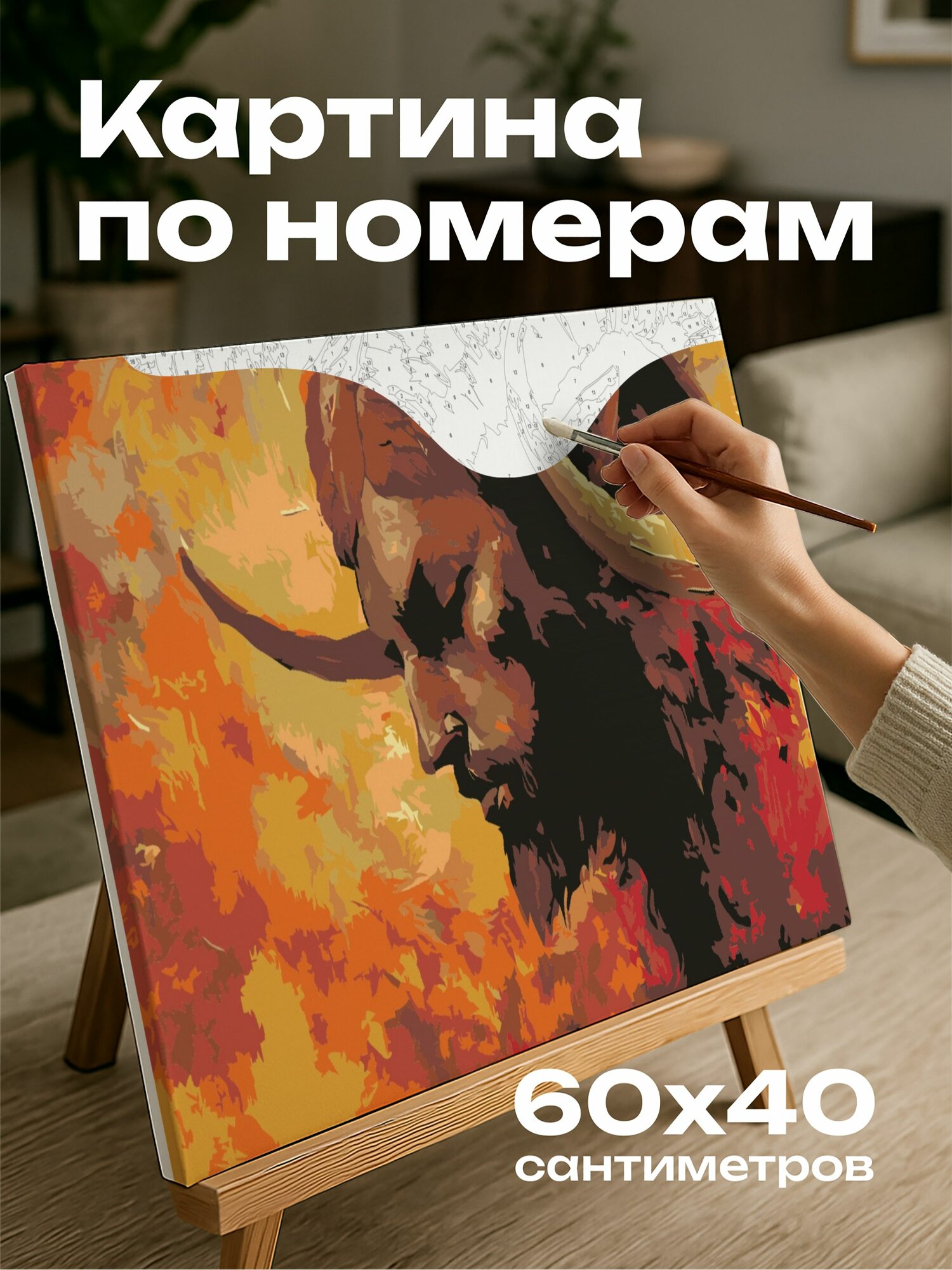 Картина по номерам 60x40 см, масляная картина, мужчина-Овен, мощная фигура, сила, страсть, красные оттенки