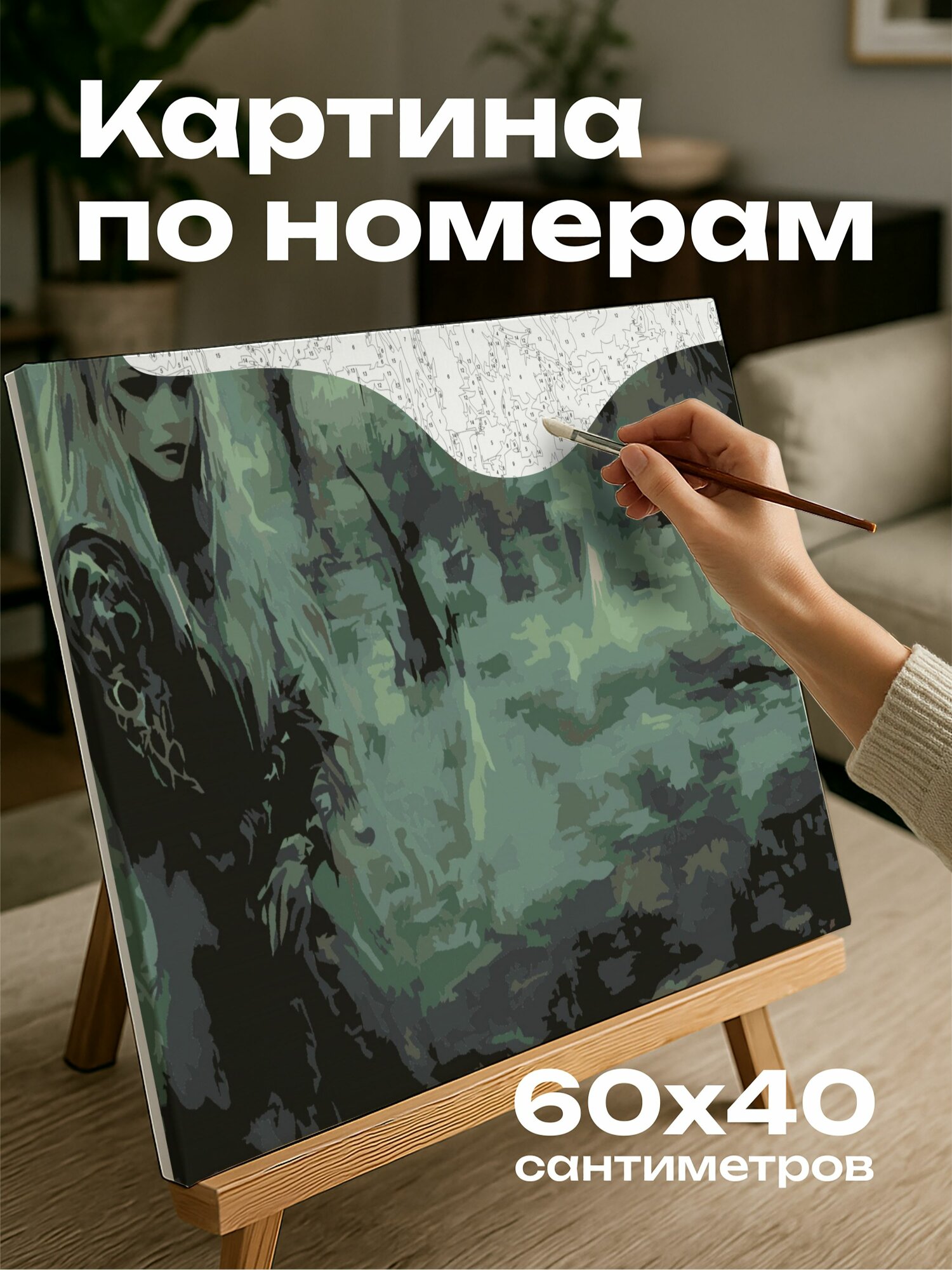 Картина по номерам 60x40 см, Хель, скандинавская богиня, подземный мир, властный взгляд, таинственное царство
