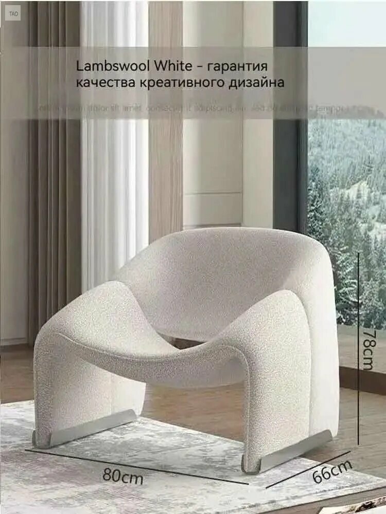 Кресло , 1 шт, 80х66х78 см