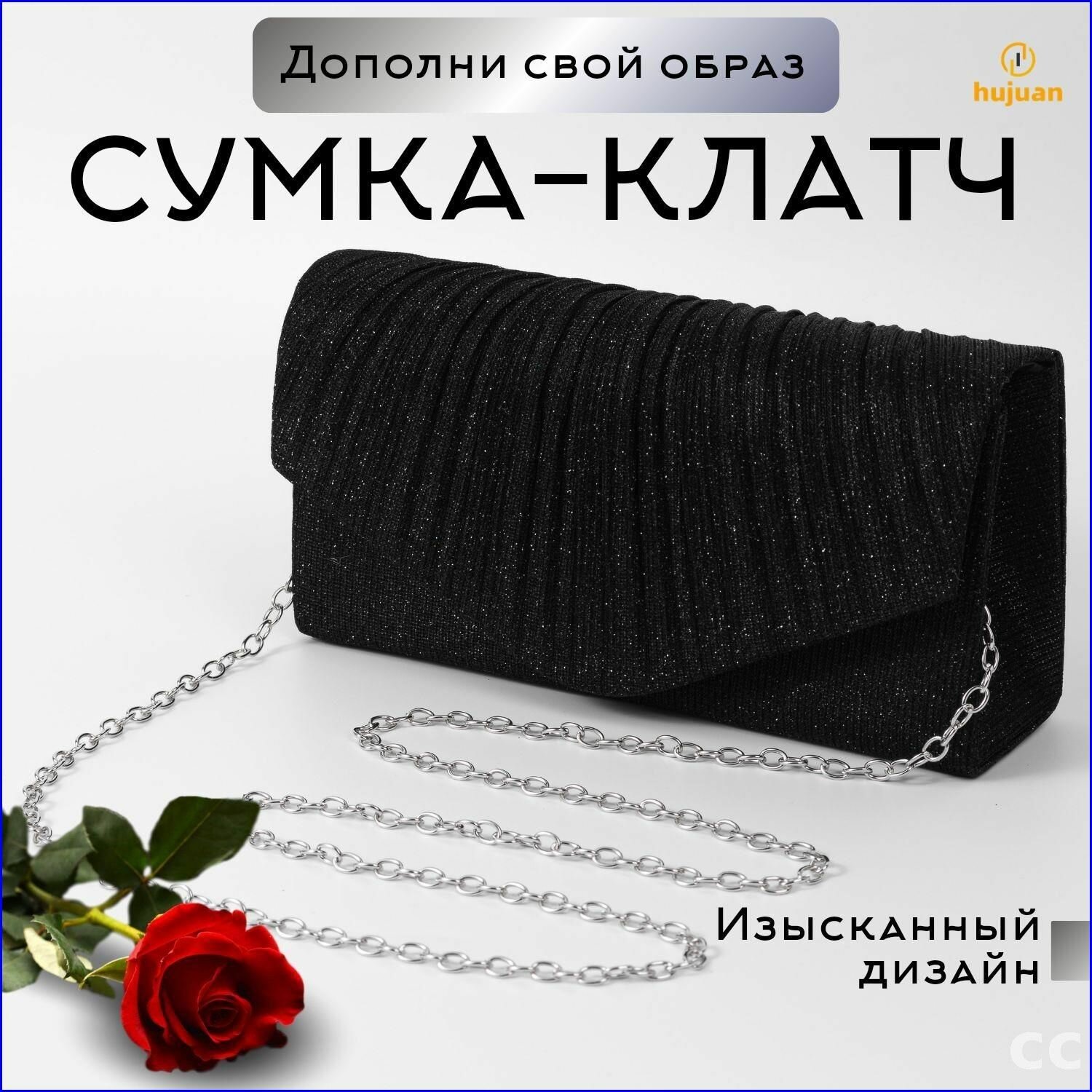 Ключница