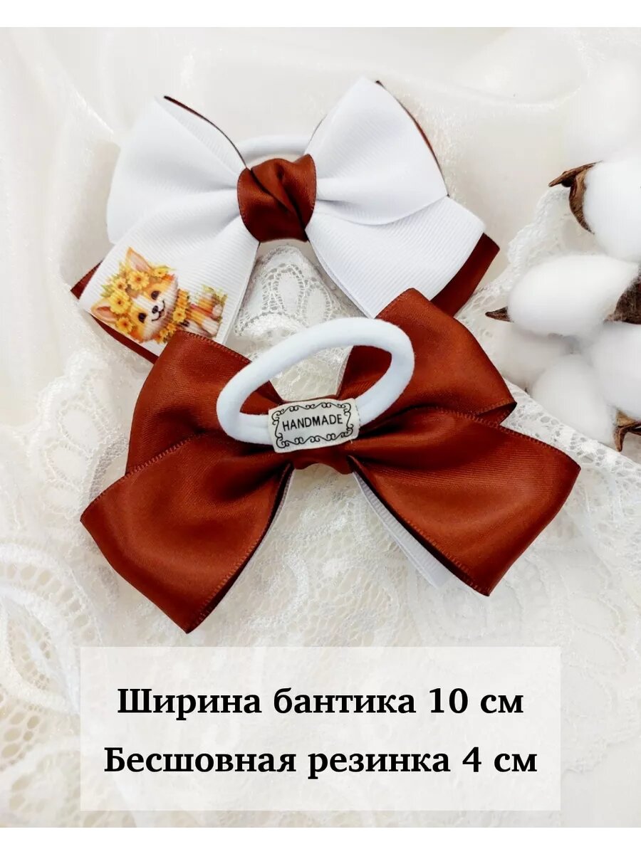 Банты для волос Арт и Дизайн, двусторонние, на резинке, сублимация, коричневый/белый — фото 1