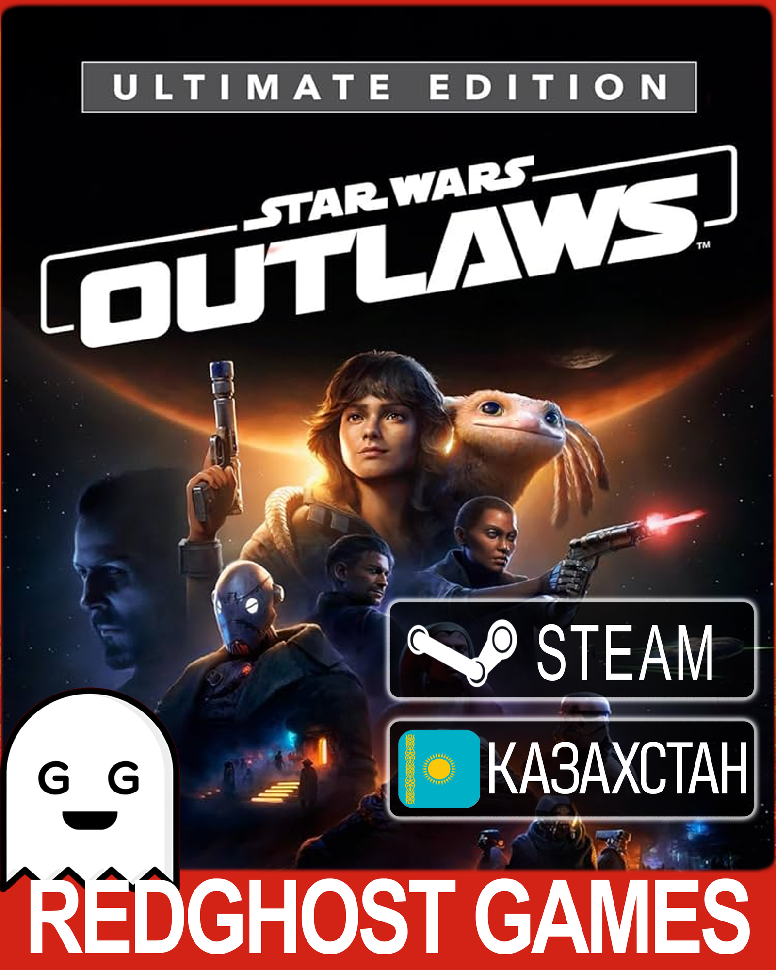 Игра Star Wars Outlaws Ultimate Edition, цифровой код для PC(ПК), Русский язык. Steam подарок Казахстан