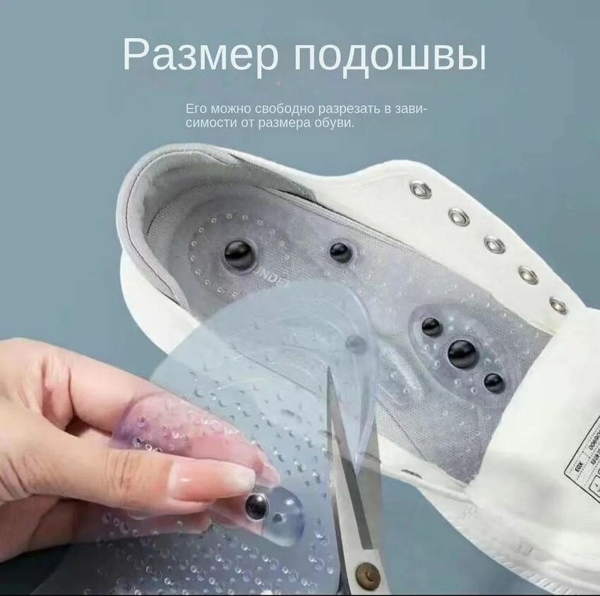 Стельки для обуви — фото 1