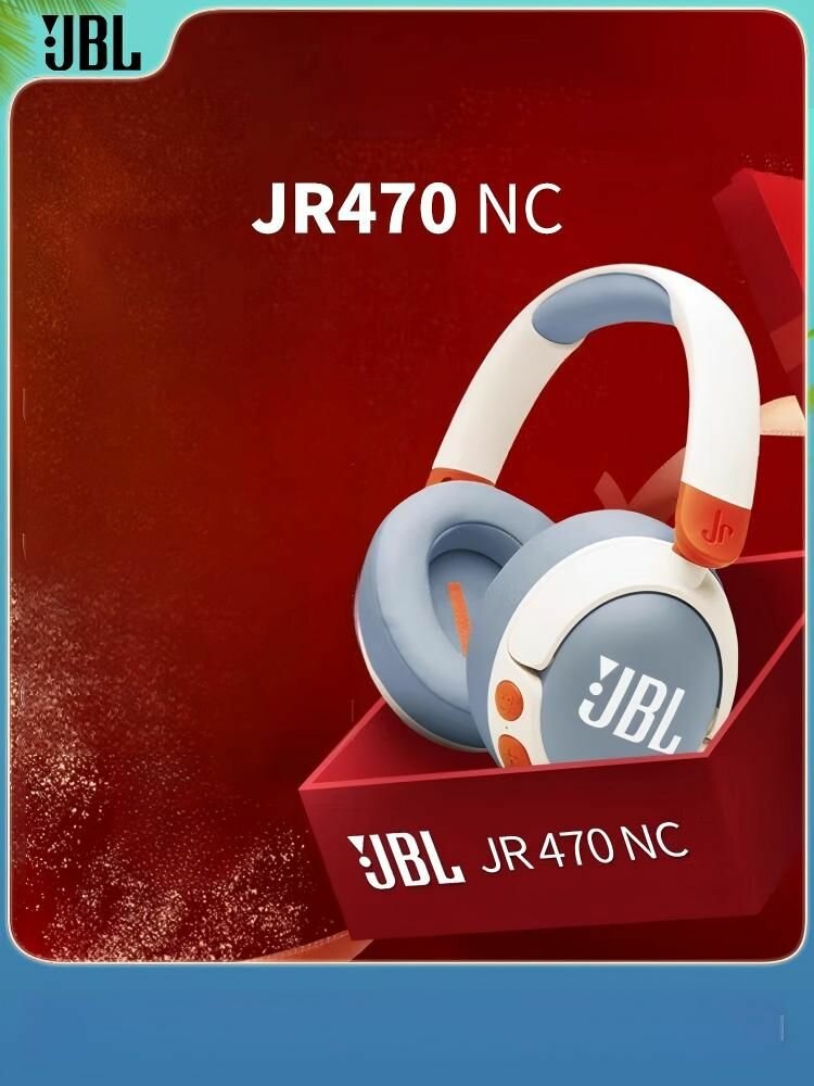 Беспроводная детская Bluetooth-гарнитура JBL JR470NC белого цвета