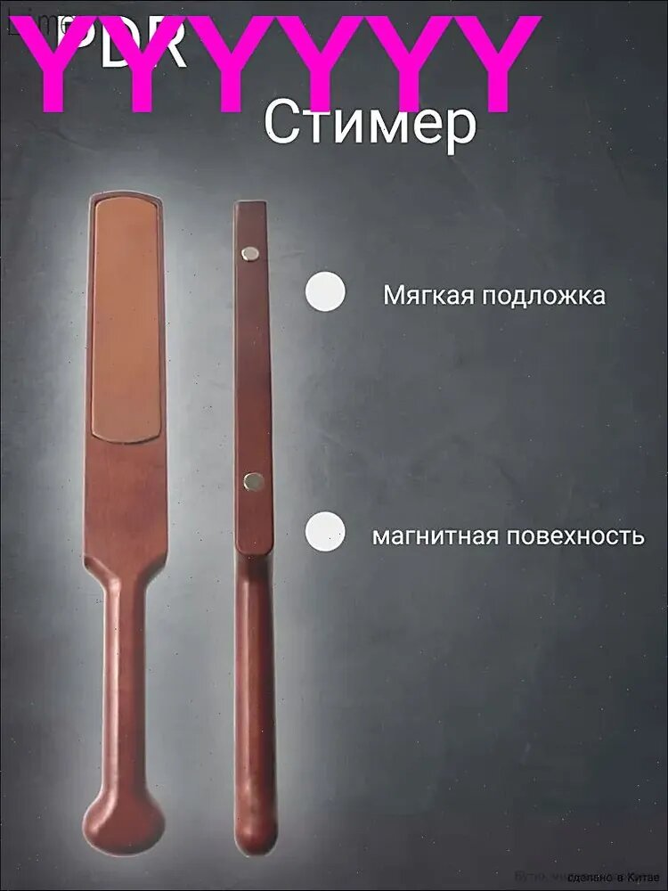 Инструмент для удаления вмятин, деревянный стимер с кожаной подножкой для удаления вмятин на кузове автомобиля