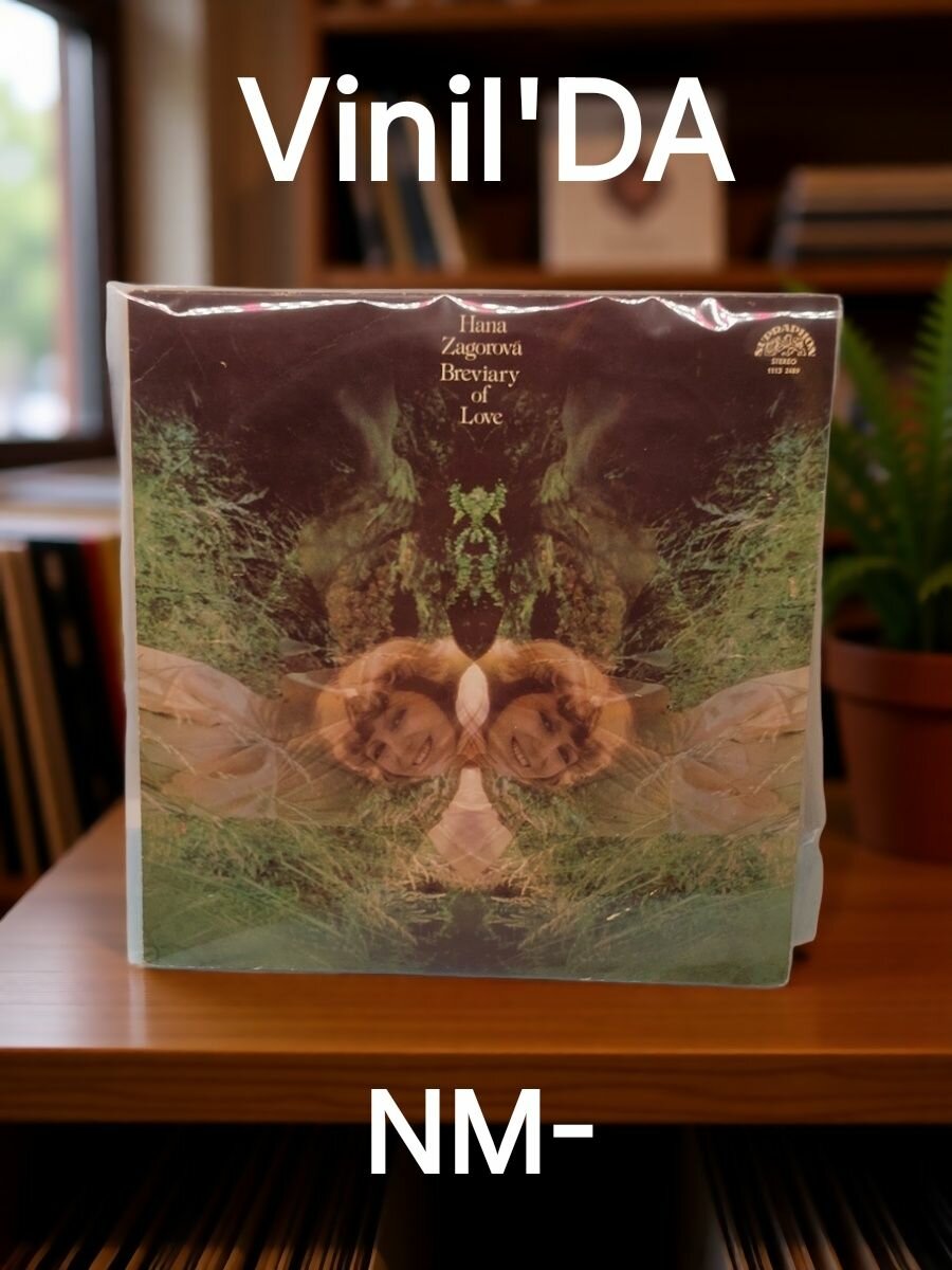 Виниловая пластинка Hana Zagorova "Breviariy of love" LP1