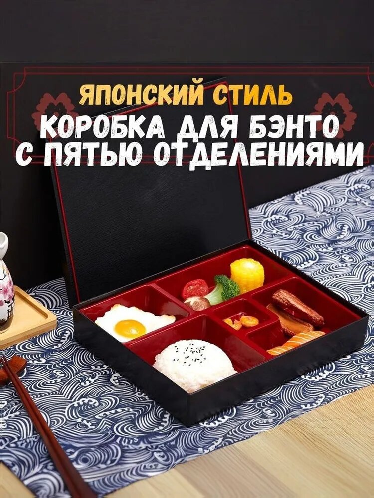 Контейнер пищевой